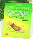 FIR Traditiona Neck Pain Patch , Warm Body Herbal Pain Relief Patches 40g Weight