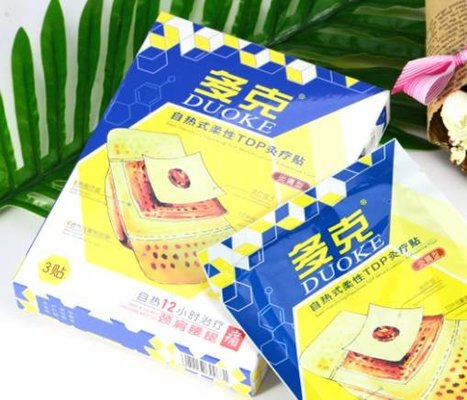 Air Activate Herbal Pain Patch 16h Heat Time Flexible TDP Element Therapeutic Layer