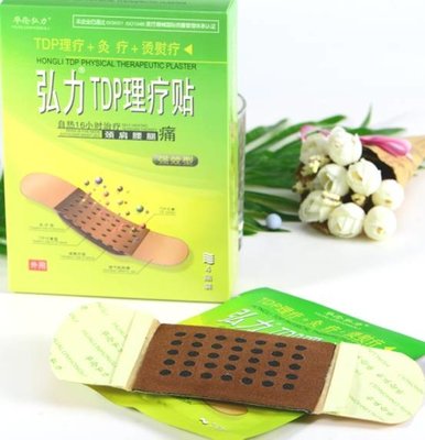100% Herbal Moxa Moxibustion Patch / Self Heating Pain Relief Patches